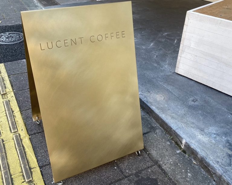 【LUCENT COFFEE】多くの人がコーヒーを楽しめるカフェ | OkuBlog