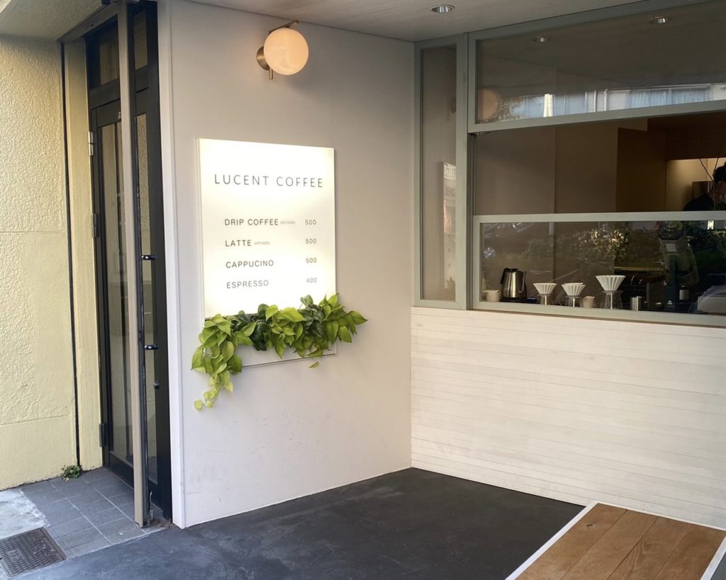 【LUCENT COFFEE】多くの人がコーヒーを楽しめるカフェ | OkuBlog