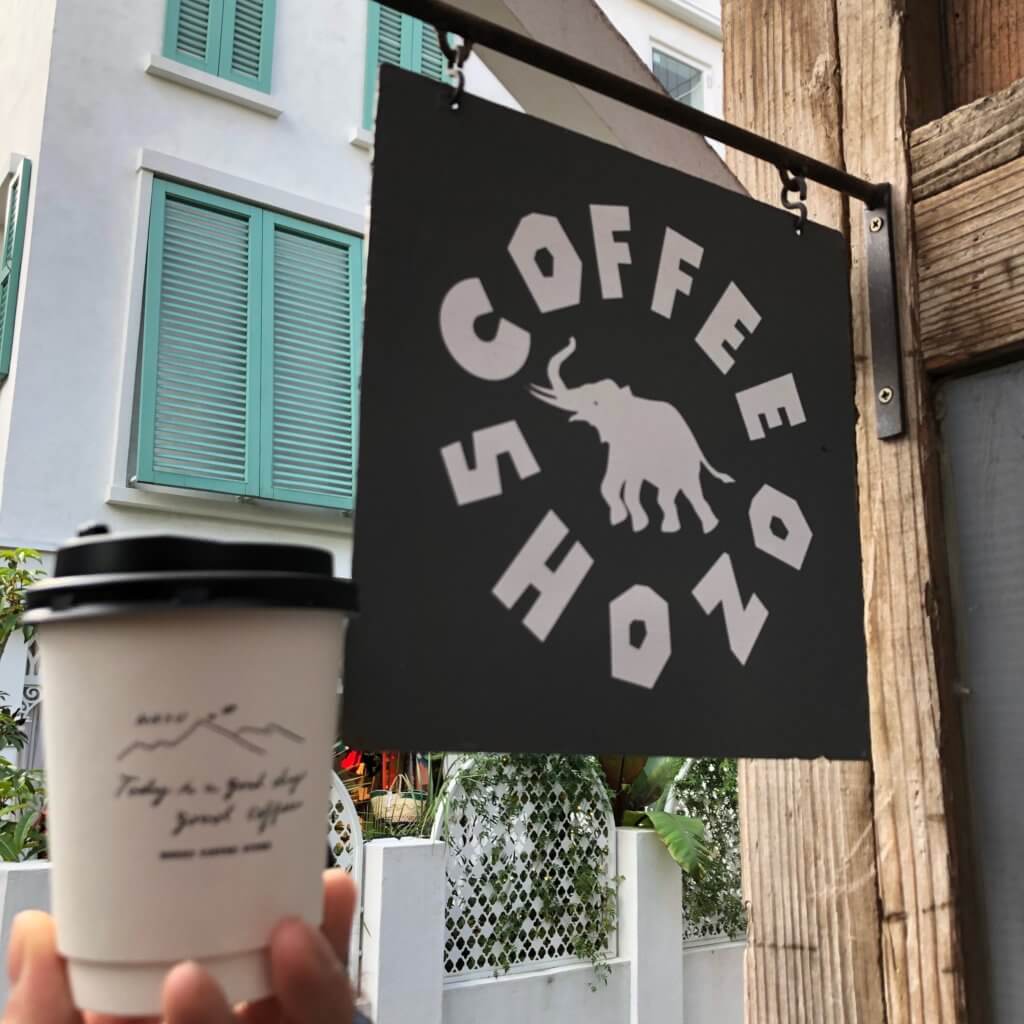 【SHOZO COFFEE STORE】名店が東京でも楽しめる | OkuBlog